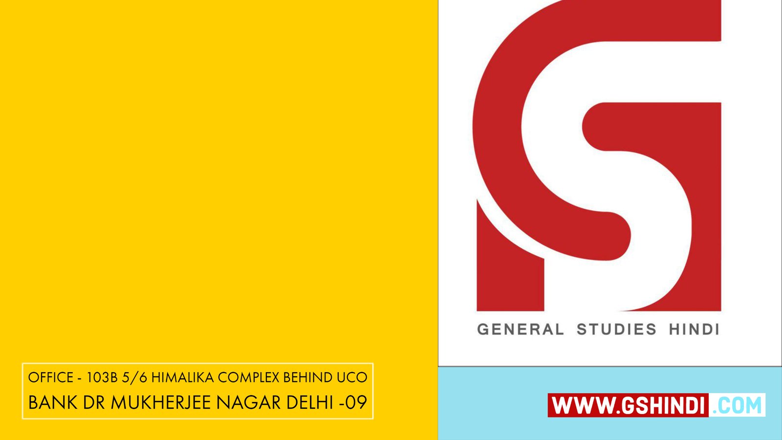 जल और थल मेंं दक्ष युद्धपोतों की क्षमता बढ़ाना आवश्यक: | GShindi.com